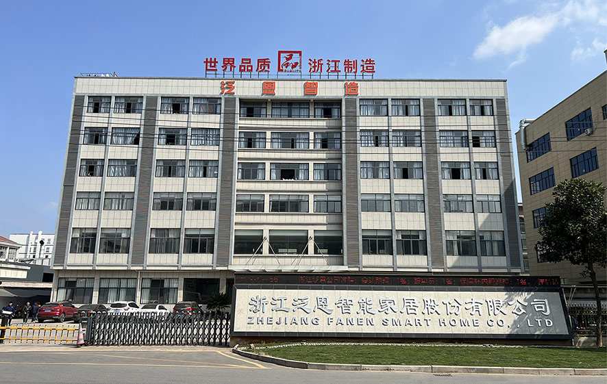 About Us- Zhejiang Fanen Smart Home Co., Ltd.